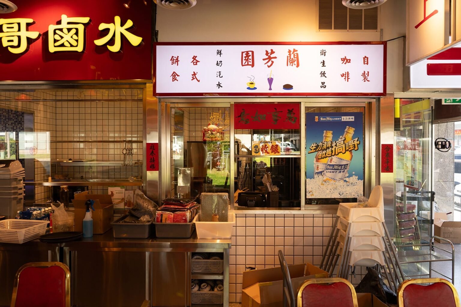 Home - Lung Fung Hot Pot